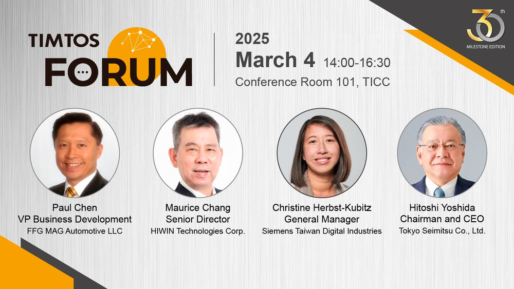 Timtos 2025: Global Smart Manufacturing and Machine Tool Expo in Taipei