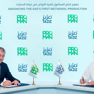 Adnoc-Reliance to Develop New World Scale Plant