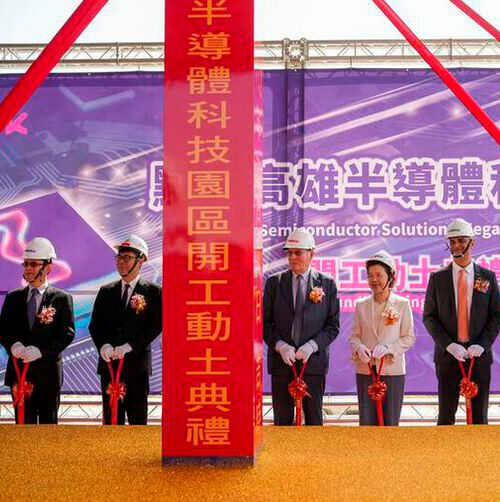 Merck Breaks Ground for New Specialty Gases, Semiconductor Materials Plant