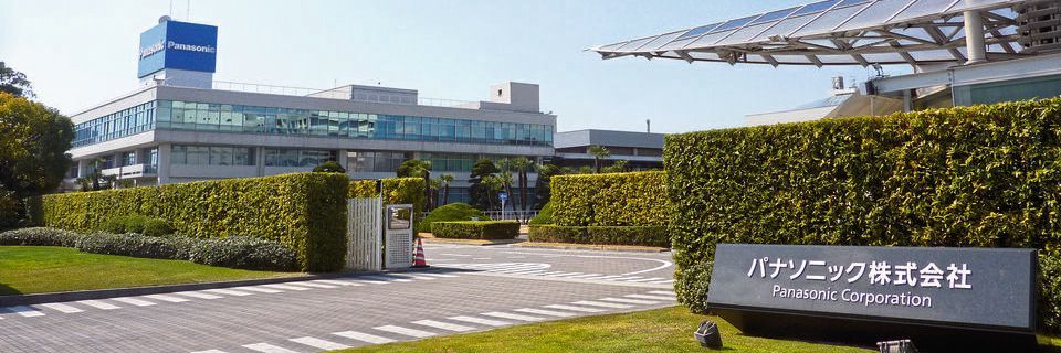 Panasonic sells last remaining semiconductor business