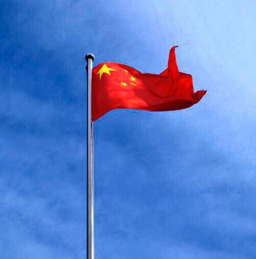 Grace Licenses PP Technology to China Coal Shaanxi Co. for Doubling ...