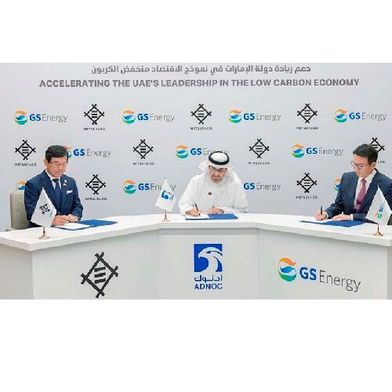 Adnoc and OCI to Form Largest Export-Focused Nitrogen Fertilizer Platform